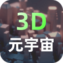 元宇宙app官方下载图标