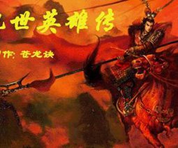 乱世英雄传(三国志曹操传mod)下载图标