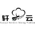 轩云软件库下载图标