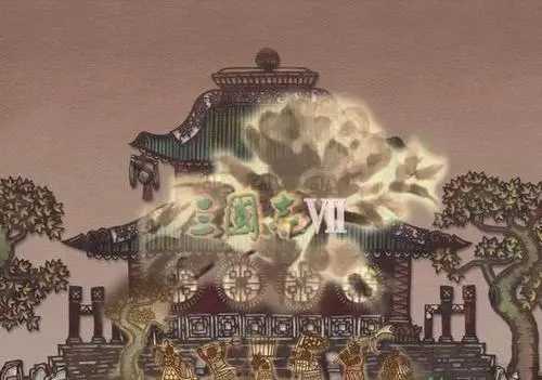 三国志7隐藏武将-三国志7图标