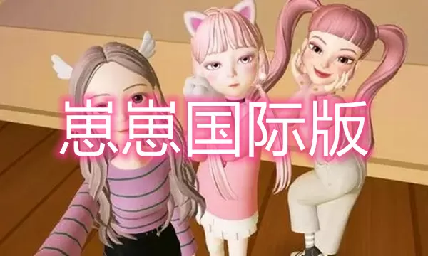 崽崽国际版最新-崽崽国际版图标