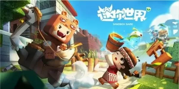 迷你世界体验服下载-迷你世界体验服图标