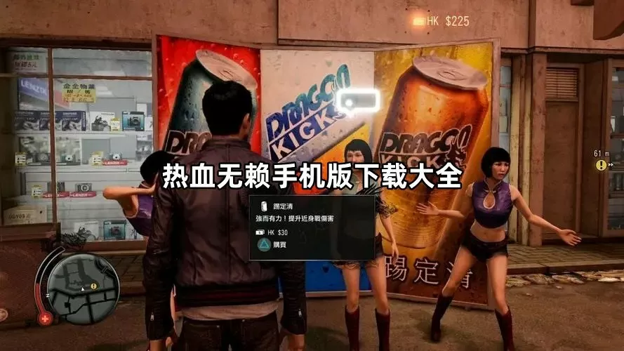 热血无赖手机版下载大全安装-热血无赖手机版下载大全图标