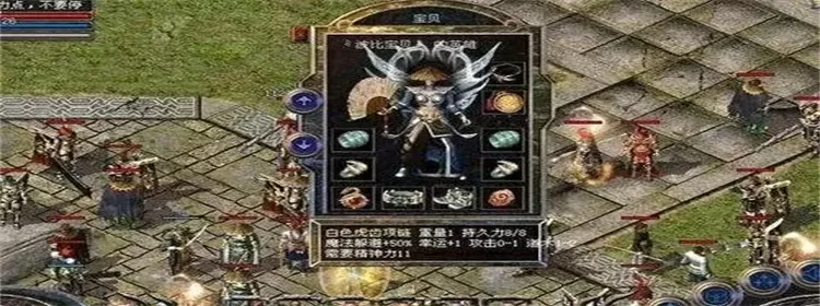 盛大传奇客户端官网版下载-盛大传奇客户端官网版