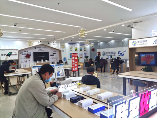 中国移动河南营业厅官网图标