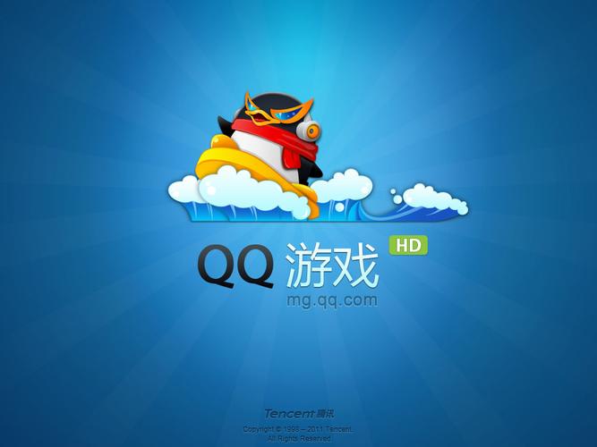 QQ游戏大厅苹果版图标