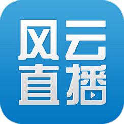网络电视直播高清截图