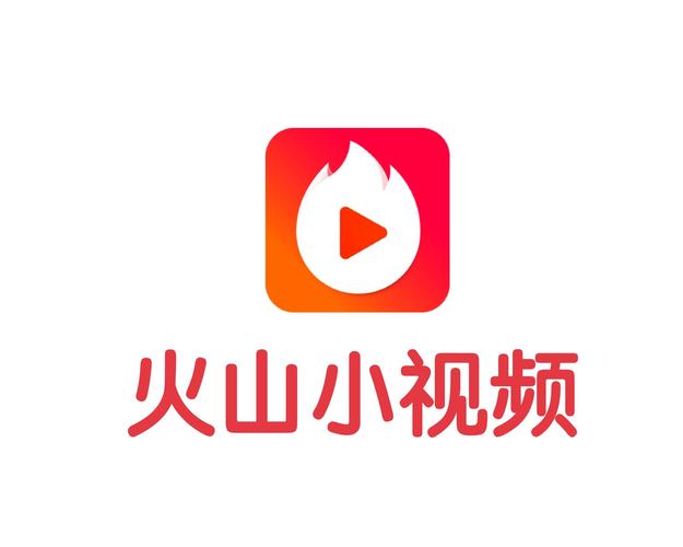 小火山视频安装下载图标