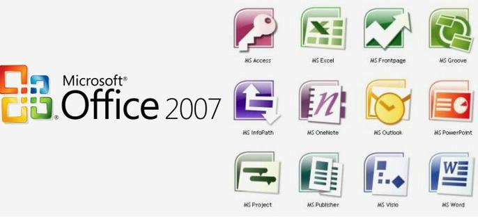 office2007办公软件图标
