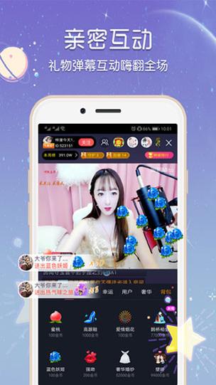 小仙女直播平台最新版图标
