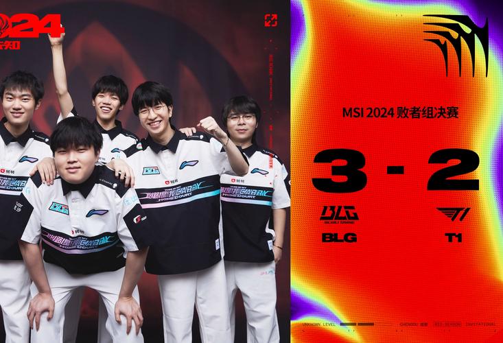 MSI比赛2024截图