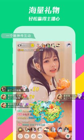 桃花直播视频免费看