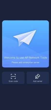 apn加速器免费版下载截图
