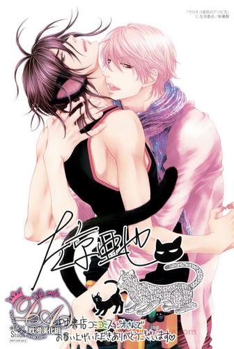 免耽漫画免费无删减版阅读下载图标