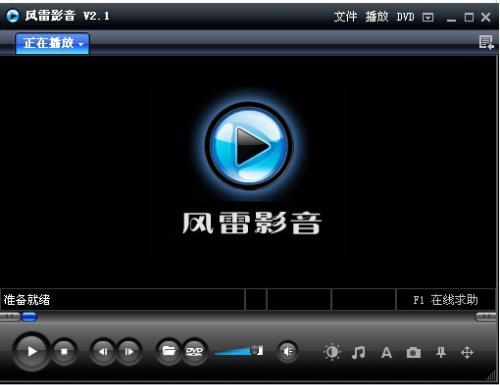 qq播放器手机下载安装截图