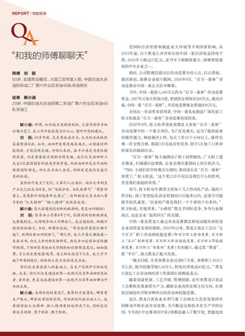 家长100论坛武汉官网图标