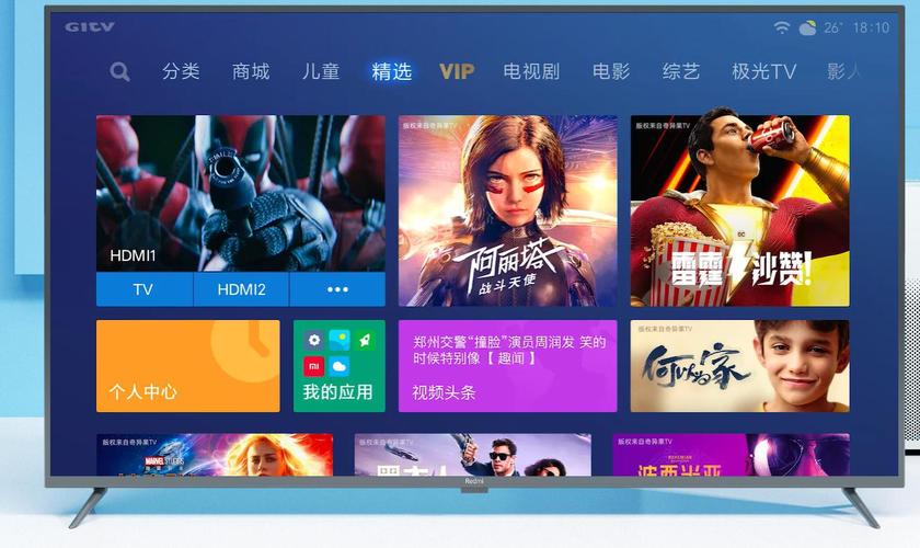极光vp官网版最新版本截图