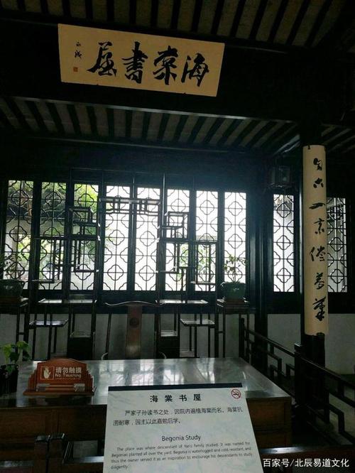 海棠书屋御书屋十八屋福书网图标