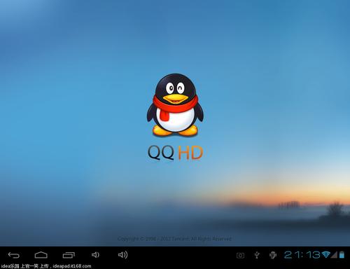 QQHD是什么?