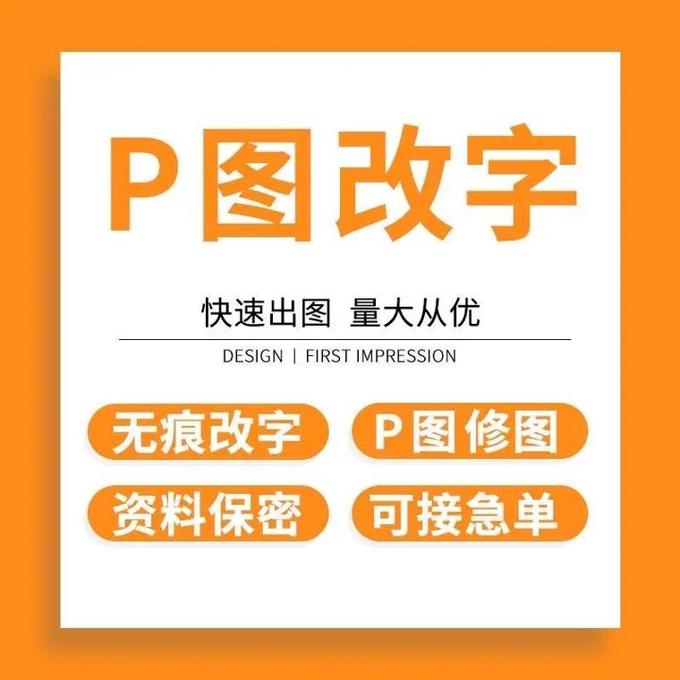 改土归流
