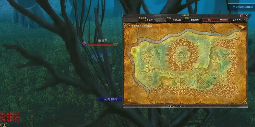 魔兽世界暮色森林鲁伯斯在哪