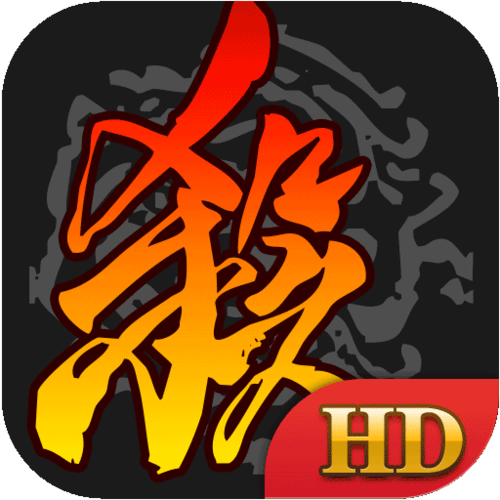 三国杀无依版截图