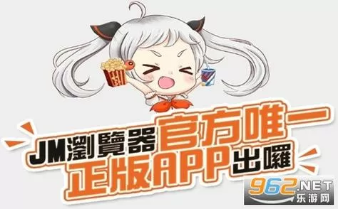 jomic2安装包最新版 v1.6.1安卓版图标
