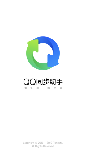 腾讯手机连接助手下载安卓版-腾讯手机连接助手图标