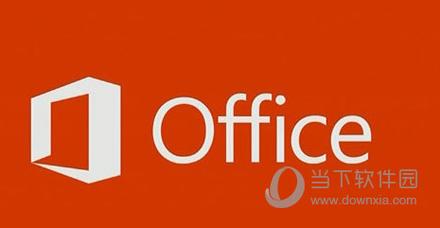 office2009免费版图标