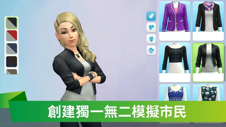 模拟人生无限金币绿钞破解版下载图标