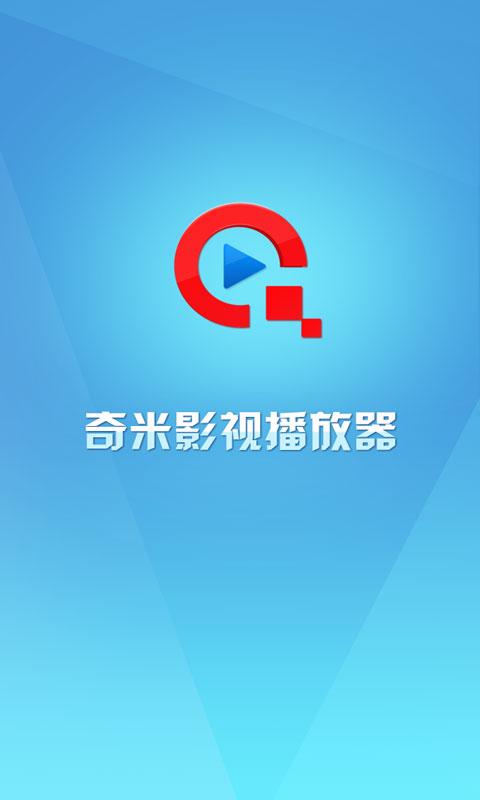 米悠本色截图