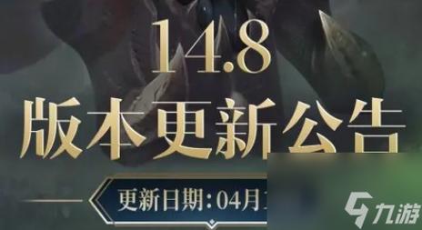 英雄联盟维护时间查询官网图标