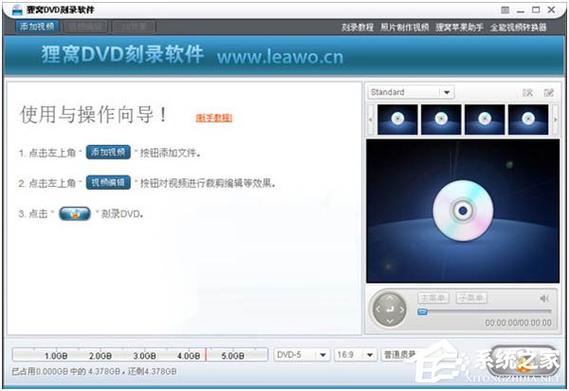 车载cd刻录软件哪个好图标