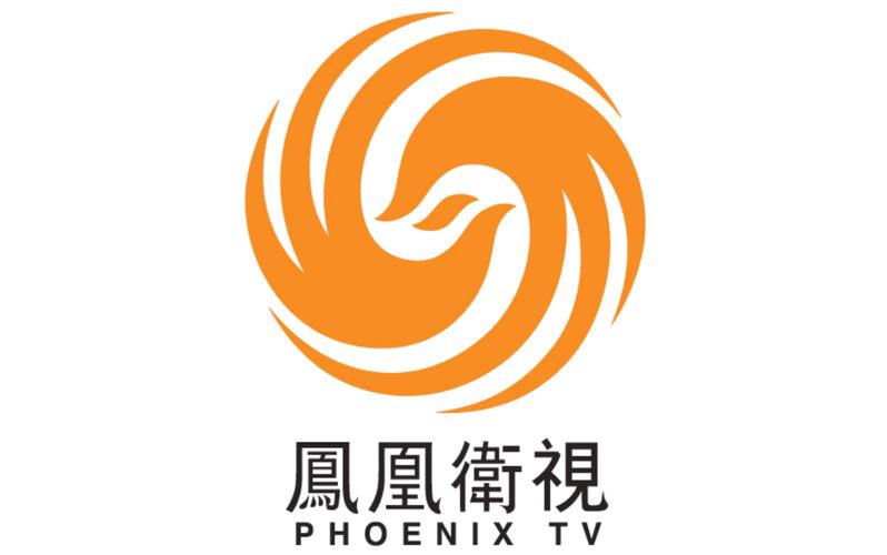 凤凰网络电视截图