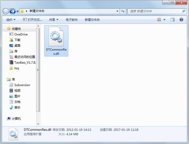 dt软件库最新版