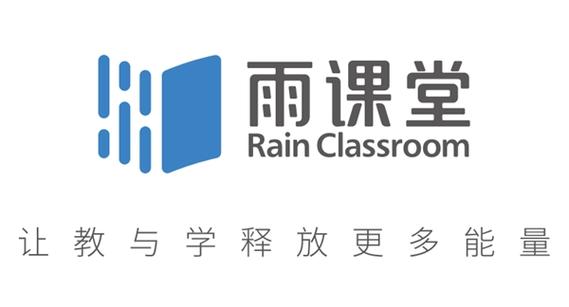 雨课堂app考试悬浮窗会被检测吗图标