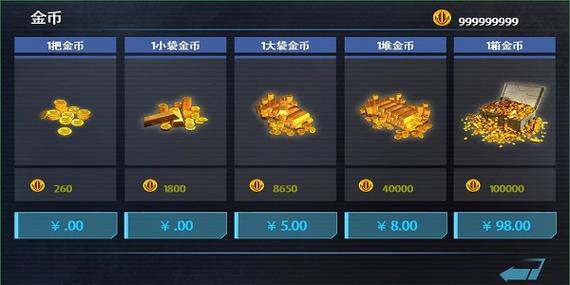 全民钓鱼破解版9999999金币钻石截图