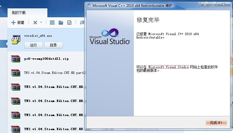 vcomp100dll为什么缺失图标