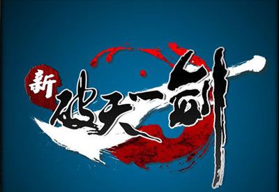 新破天一剑sf发布网站图标