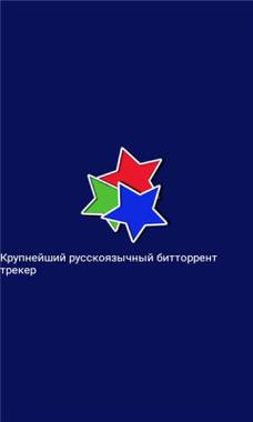 RUTRACKER怎么截图