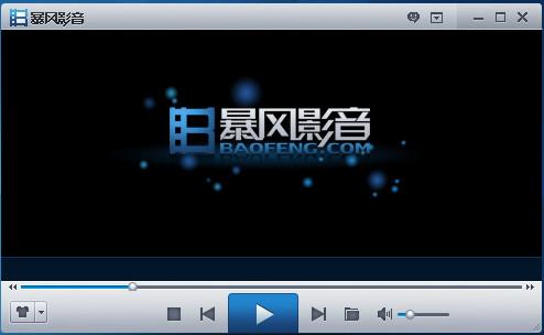 手机暴风影音2013官方免费下载截图