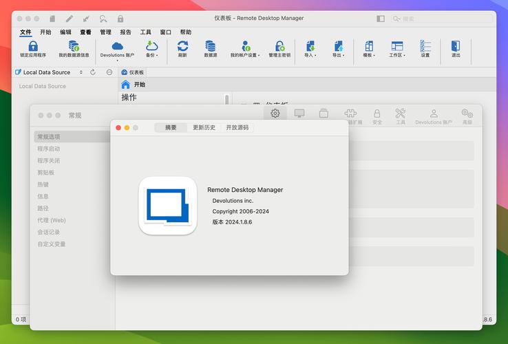 desktopmanager图标