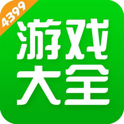 433游戏盒安装免费图标