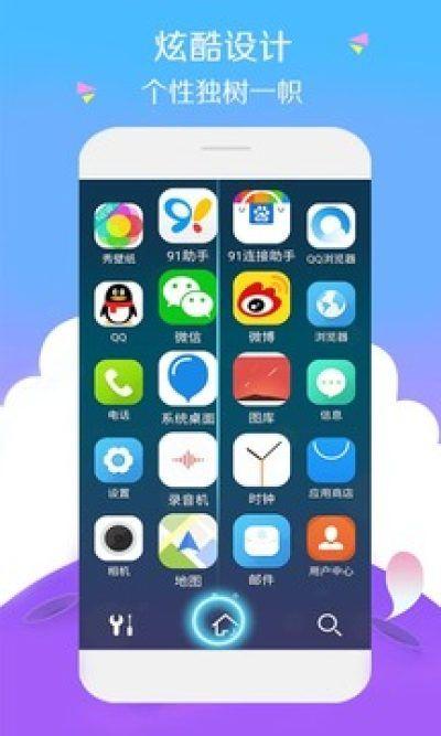 宝软网手机游戏图标