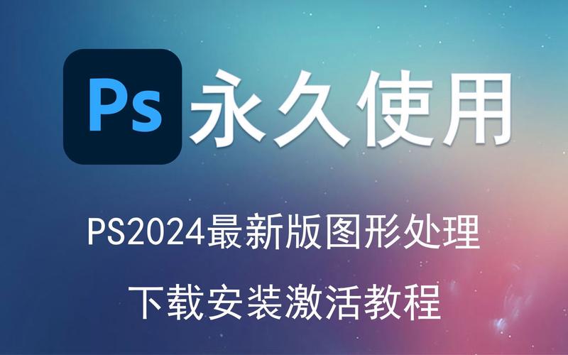 photoshop软件中文版图标