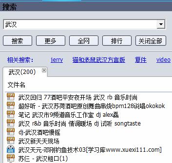 哇嘎搜什么词图标