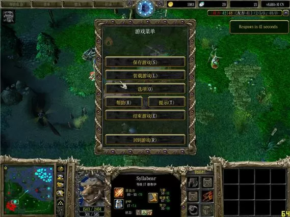 冰封王座改键精灵图标