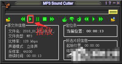铃声制作在线mp3剪切器