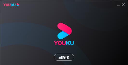 免费版优酷截图
