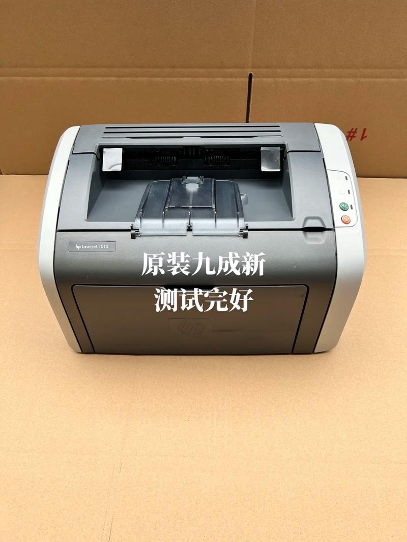 惠普1010打印机驱动下载方法图标